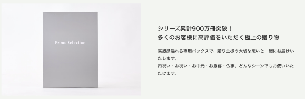 【結論】新築祝いのお返しは「必要」｜おしゃれな品物やタブーも解説 | Atelier Gift